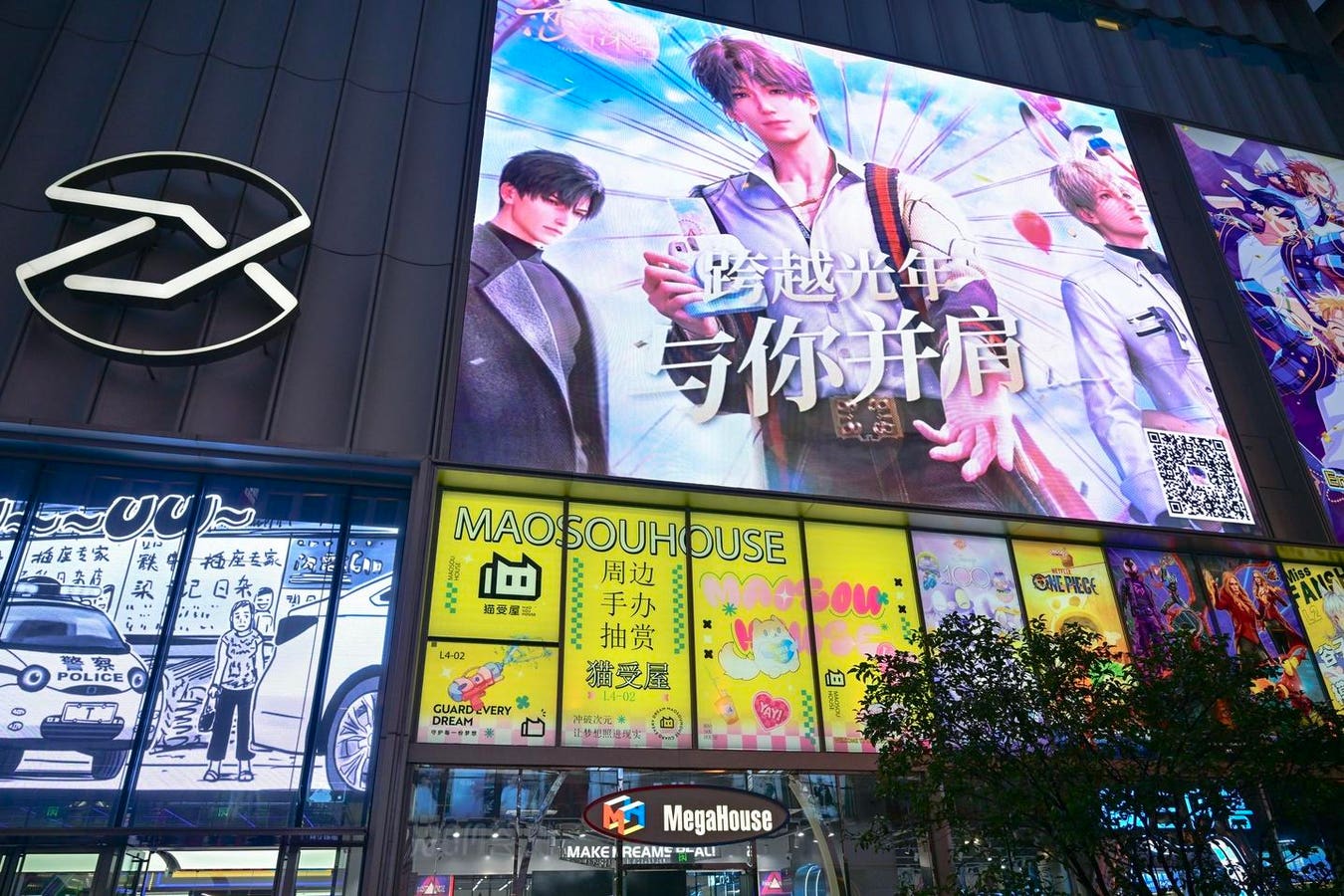 AI Boyfriends Make Chinese Pc Gaming Business Owner Yao Runhao A ...