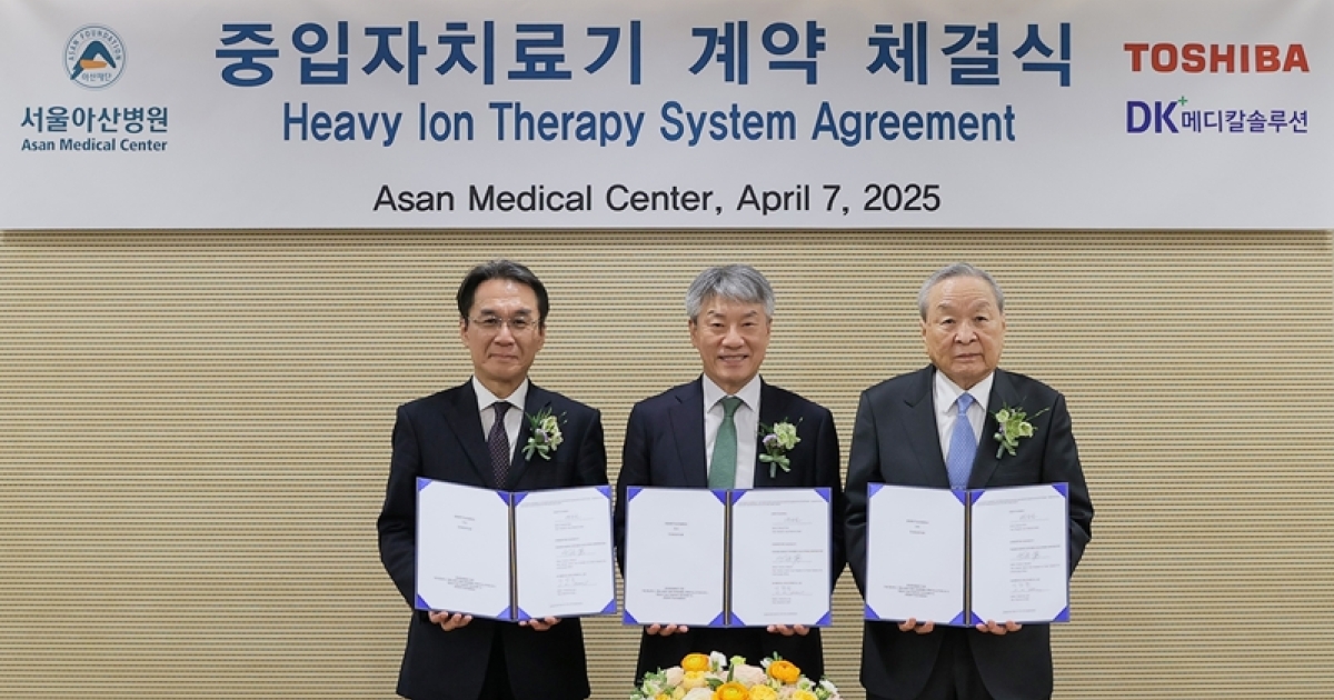 Asan Medical Facility to construct Korea’s biggest hefty ion treatment center – Asia Tech Times